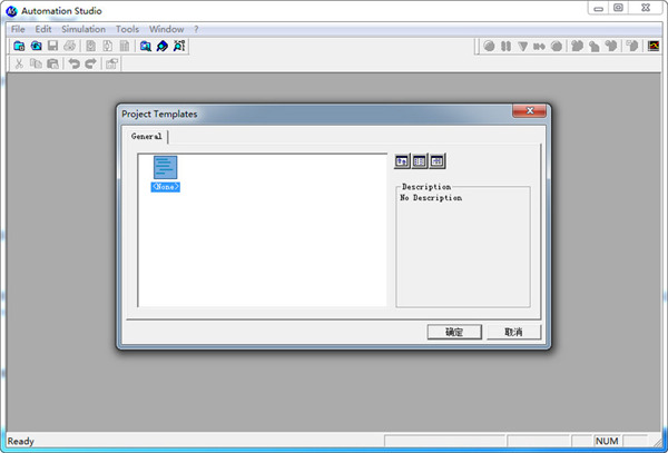【亲测能用】Automation Studio 6.0【自动化仿真软件】简体中文版免费下载-羽兔网