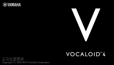 【亲测能用】Vocaloid 4【VOCALOID4 Editor】汉化版-羽兔网