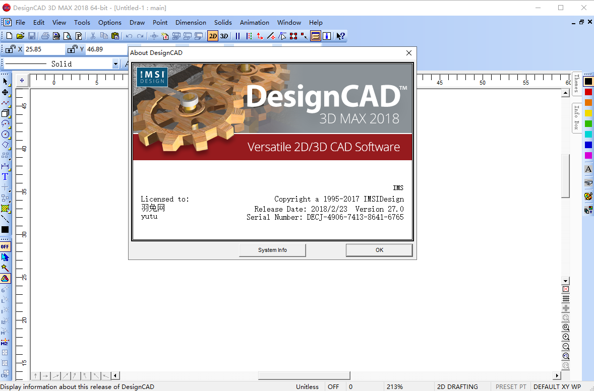 【亲测能用】DesignCAD 3D Max 2018【DesignCAD 2018附注册机】免费版-羽兔网