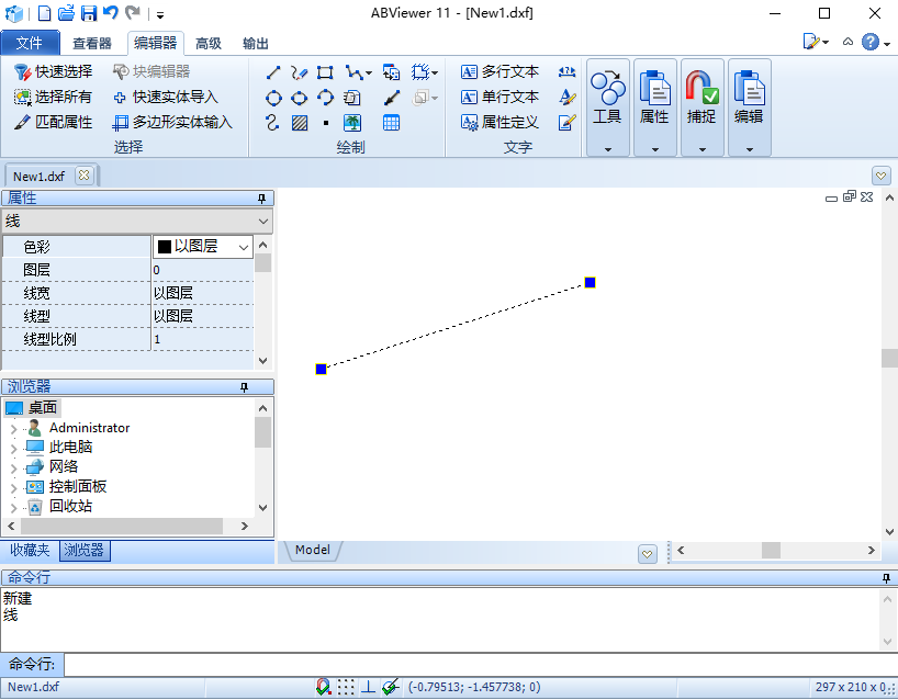 【亲测能用】ABViewer 11精简免费版-羽兔网