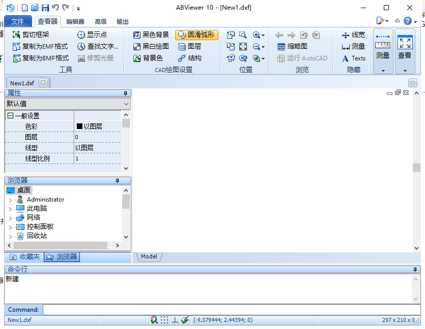 【亲测能用】ABViewer 10【附注册机+安装教程】简体中文版-羽兔网