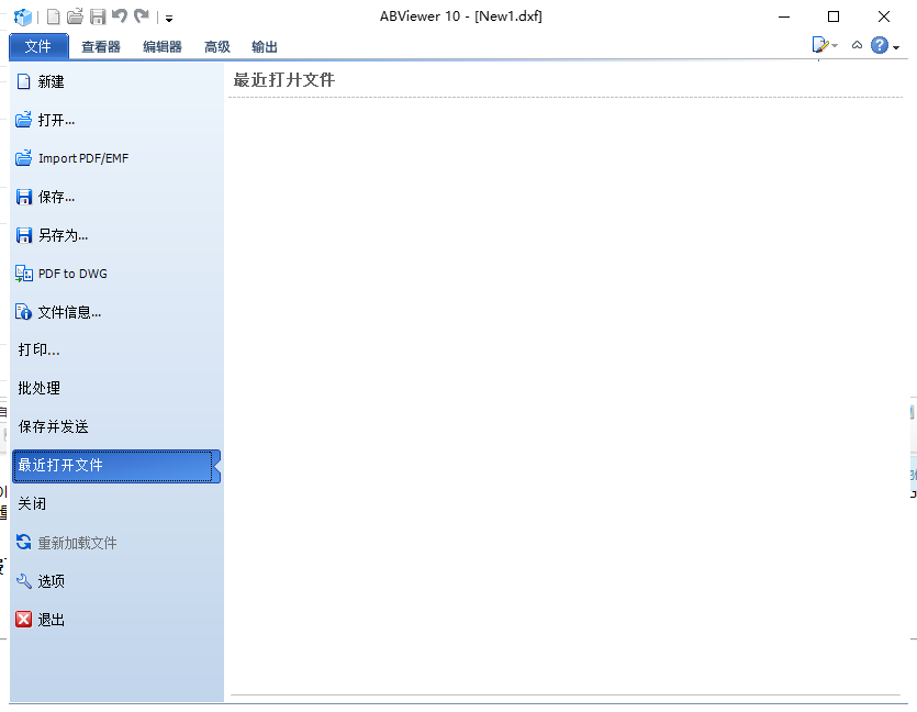 【亲测能用】ABViewer 10【附注册机+安装教程】简体中文版-羽兔网
