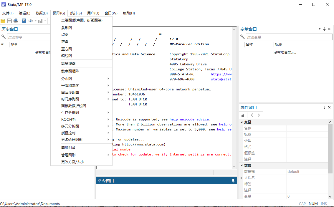 【亲测能用】stata17【附安装教程】专业版-羽兔网