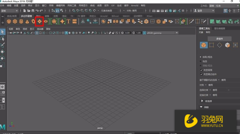 Maya收拢功能怎么使用？使用方法是什么？ - 羽兔网