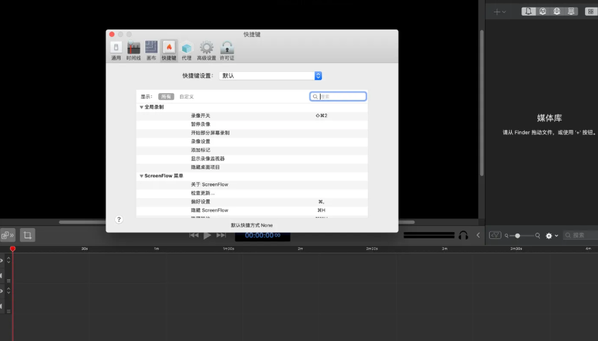 【亲测能用】ScreenFlow mac 7【mac录屏软件】英文版-羽兔网