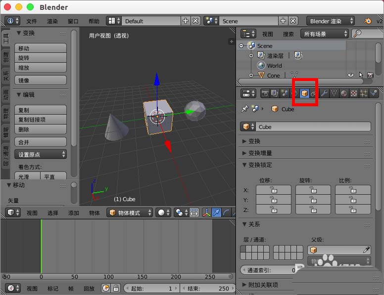 Blender如何将多个物体添加到group组？Blender将多个物体添加到group组的方法 - 羽兔网