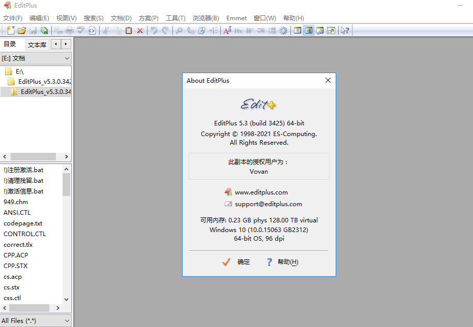 【亲测能用】editplus v5.3.3425文本编辑器【中文版】免费下载-羽兔网