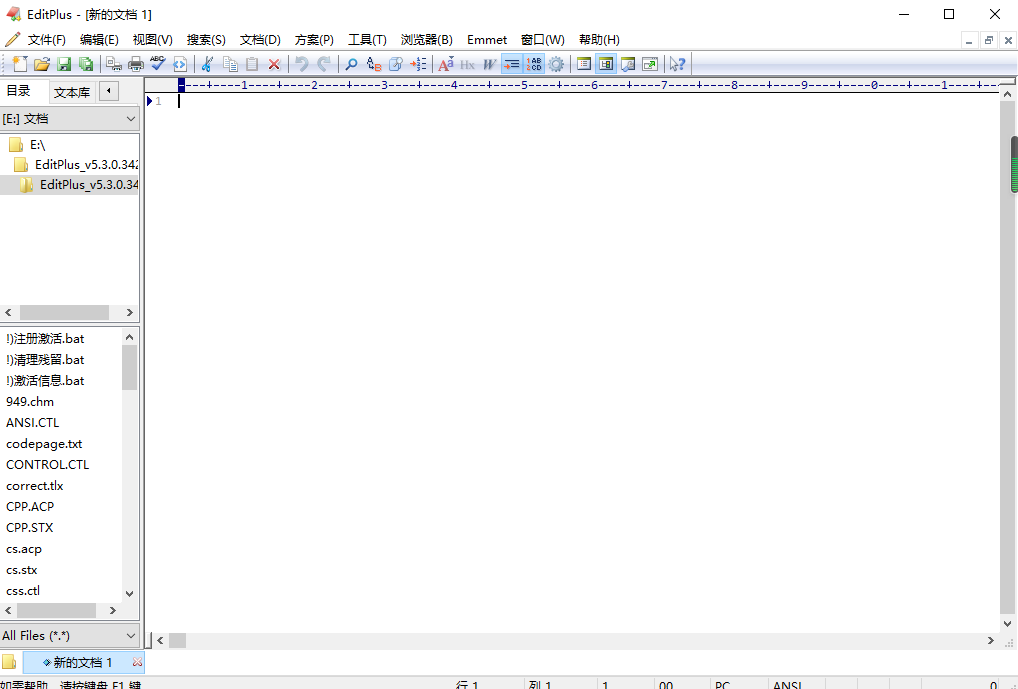 【亲测能用】editplus v5.3.3425文本编辑器【中文版】免费下载-羽兔网