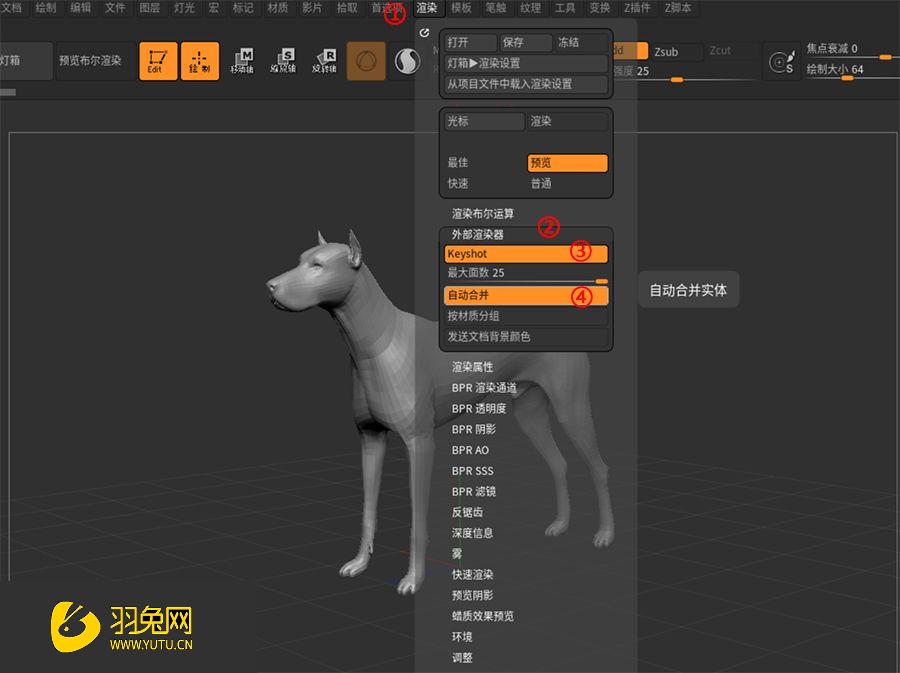 zbrush怎么用keyshot渲染作品？zbrush用keyshot渲染作品的教程 - 羽兔网