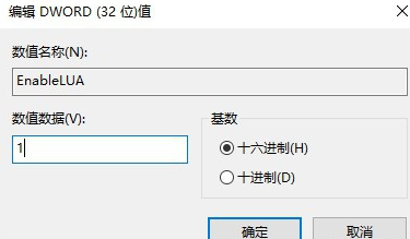 autocad安装完成打不开提示Problem loading acadres.dll resource file.，怎么处理?? - 羽兔网