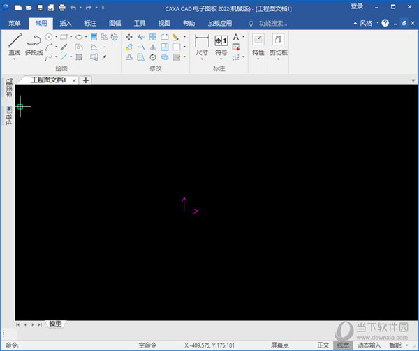 【亲测能用】CAXA CAD 2022【CAXA 3D实体设计软件】免费版下载-羽兔网