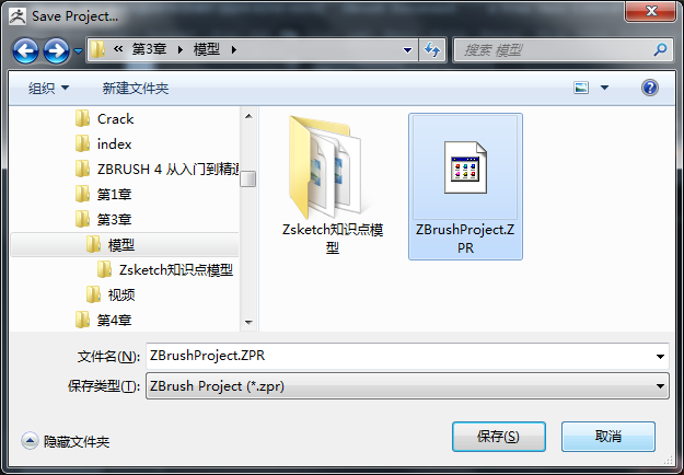 ZBrush导入ZPR文件以及导出ZPR,ZTL,OBJ三种格式有什么区别？ZBrush导入ZPR文件以及导出ZPR,ZTL,OBJ三种格式的 ...