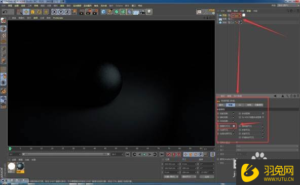 C4D怎么制作反光效果？怎样使得模型反光？ - 羽兔网