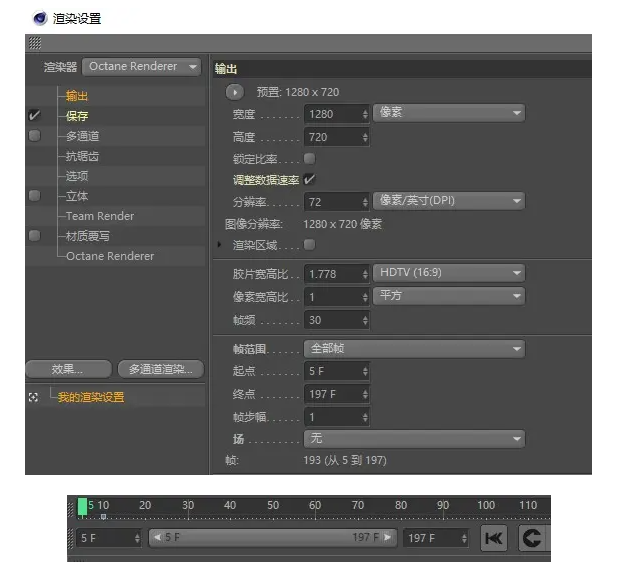 C4Doc渲染器如何渲染动画？ - 羽兔网