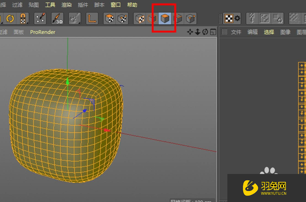 C4D如何展开UV？展开UV怎么操作？ - 羽兔网
