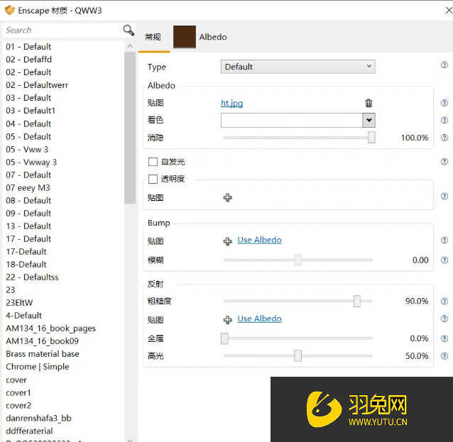 enscape渲染出图的步骤是什么？有什么步骤操作？ - 羽兔网