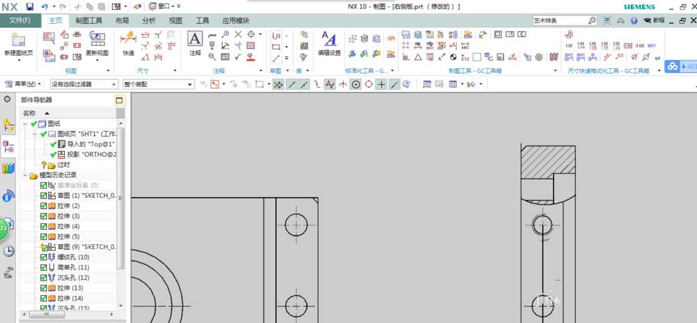 UG10.0如何绘制工程图的局部剖视图？UG10.0绘制工程图局部剖视图的方法 - 羽兔网