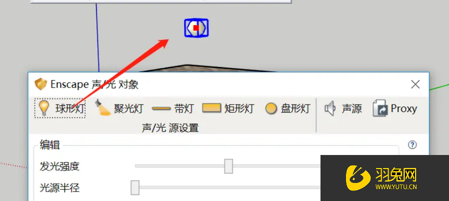 enscape渲染出图应该怎么做？如何渲染出图？ - 羽兔网