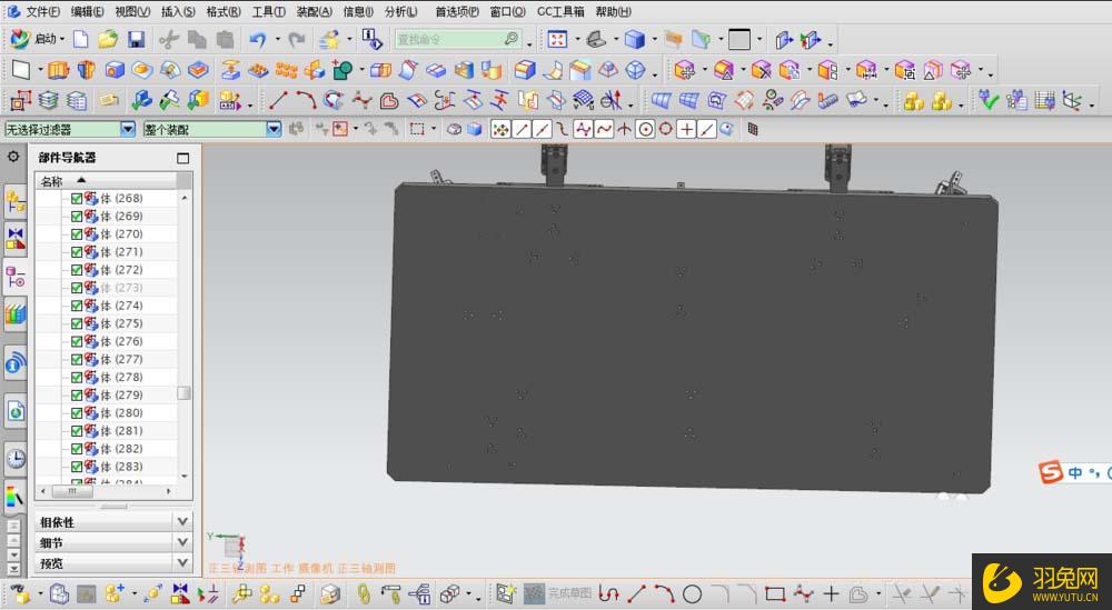 ug11.0装配图如何单独导出零件prt？ug11.0装配图单独导出零件prt的教程 - 羽兔网