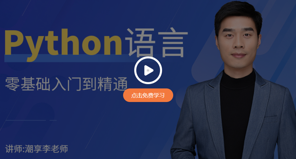 python如何播放视频？python播放视频的方法 - 羽兔网