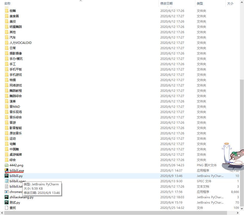 exe如何调用python？exe调用python的教程 - 羽兔网