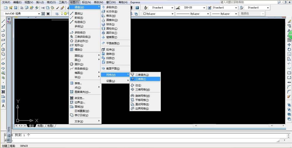 怎么用CAD绘制三维网格图形？用CAD绘制三维网格图形的教程-羽兔网