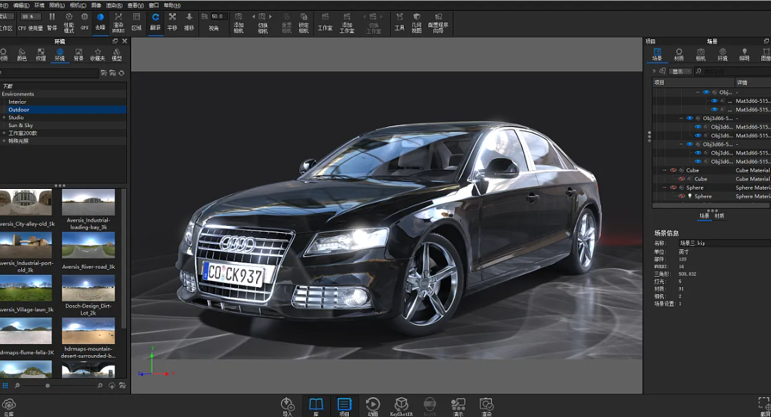KeyShot可以用来干嘛？有什么优势？ - 羽兔网