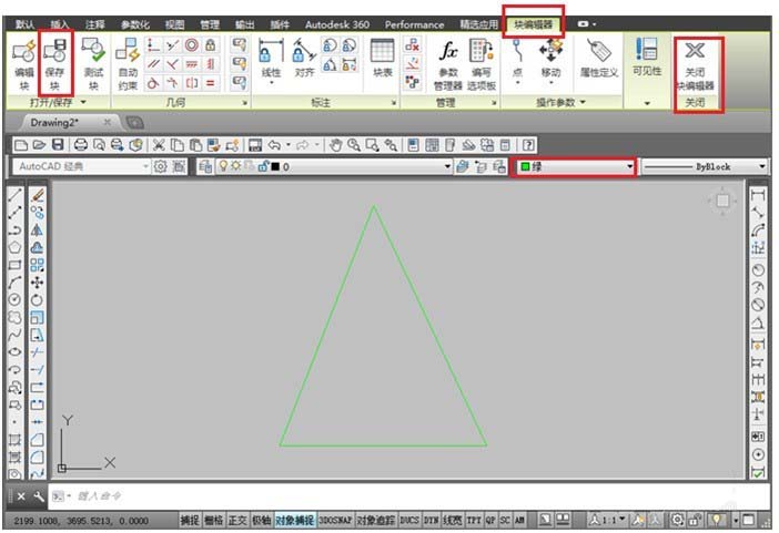 CAD的ByLayer和ByBlock的区别是什么？CAD的ByLayer和ByBlock的区别介绍-羽兔网