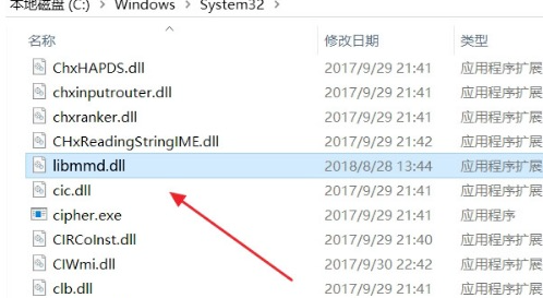 C4D R21打开报错libmmd.dll怎么办？怎么解决？ - 羽兔网