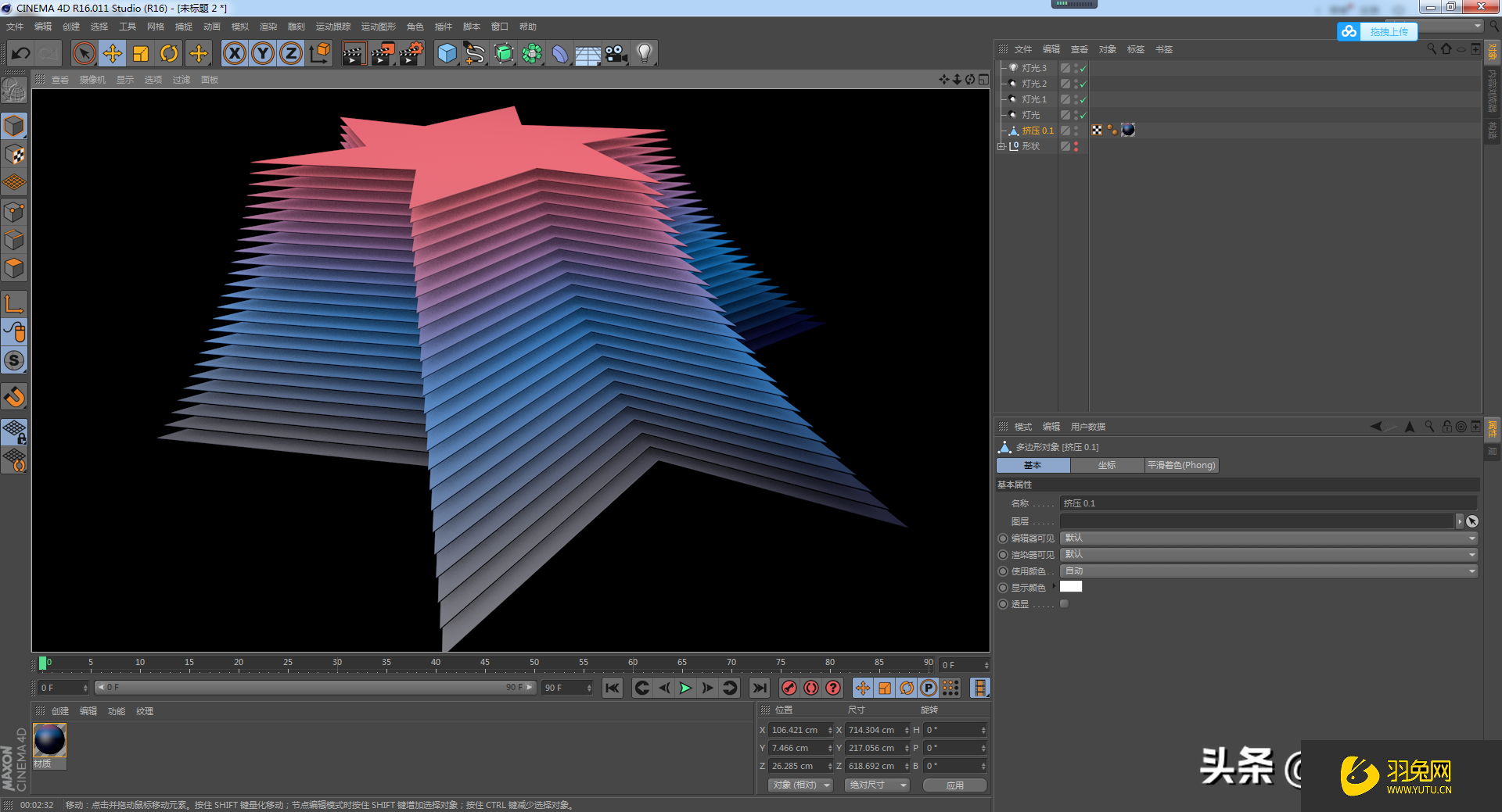 C4D克隆工具怎么使用？C4D克隆工具使用技巧教程-羽兔网