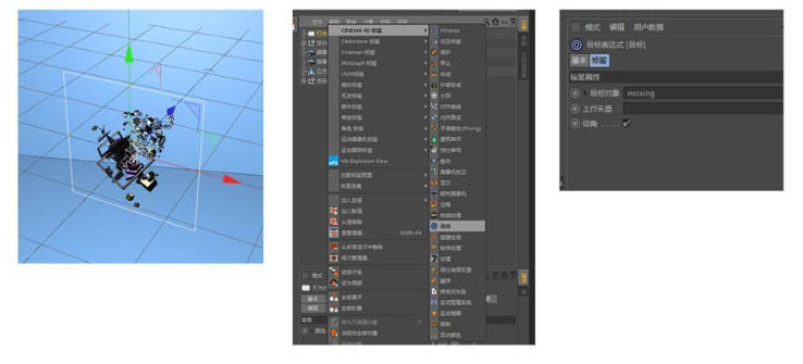 C4D怎么打光？C4D打光渲染小技巧 - 羽兔网