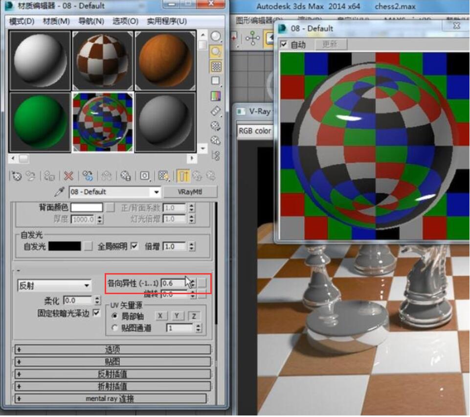 VRay渲染器的VRaymtl高光表现怎么做？VRay渲染器的VRaymtl高光表现教程 - 羽兔网