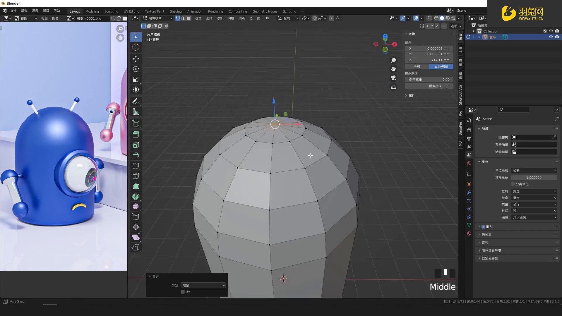 Blender怎么建模机器人模型？Blender机器人建模图文教程-羽兔网