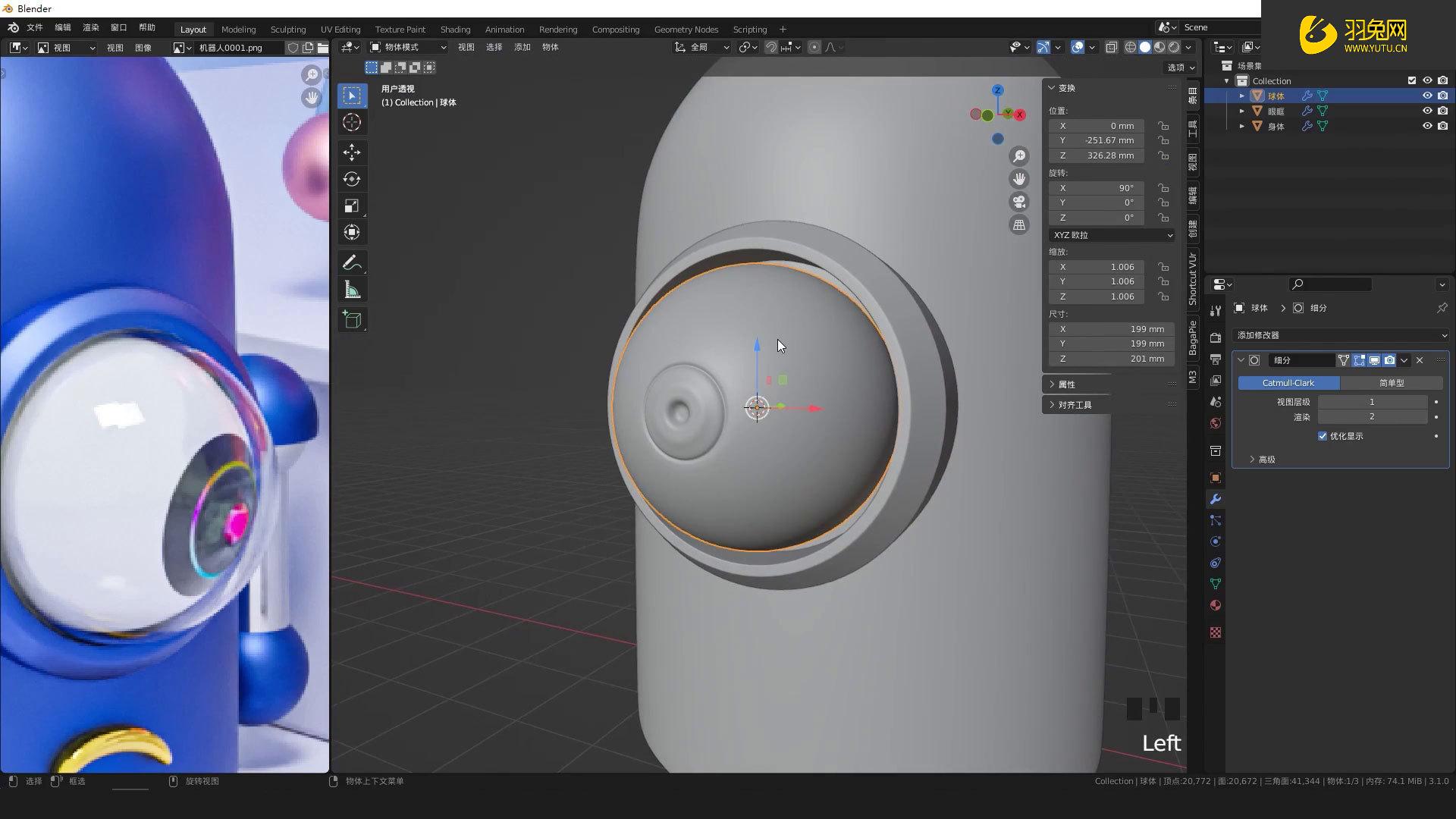 Blender怎么建模机器人模型？Blender机器人建模图文教程-羽兔网