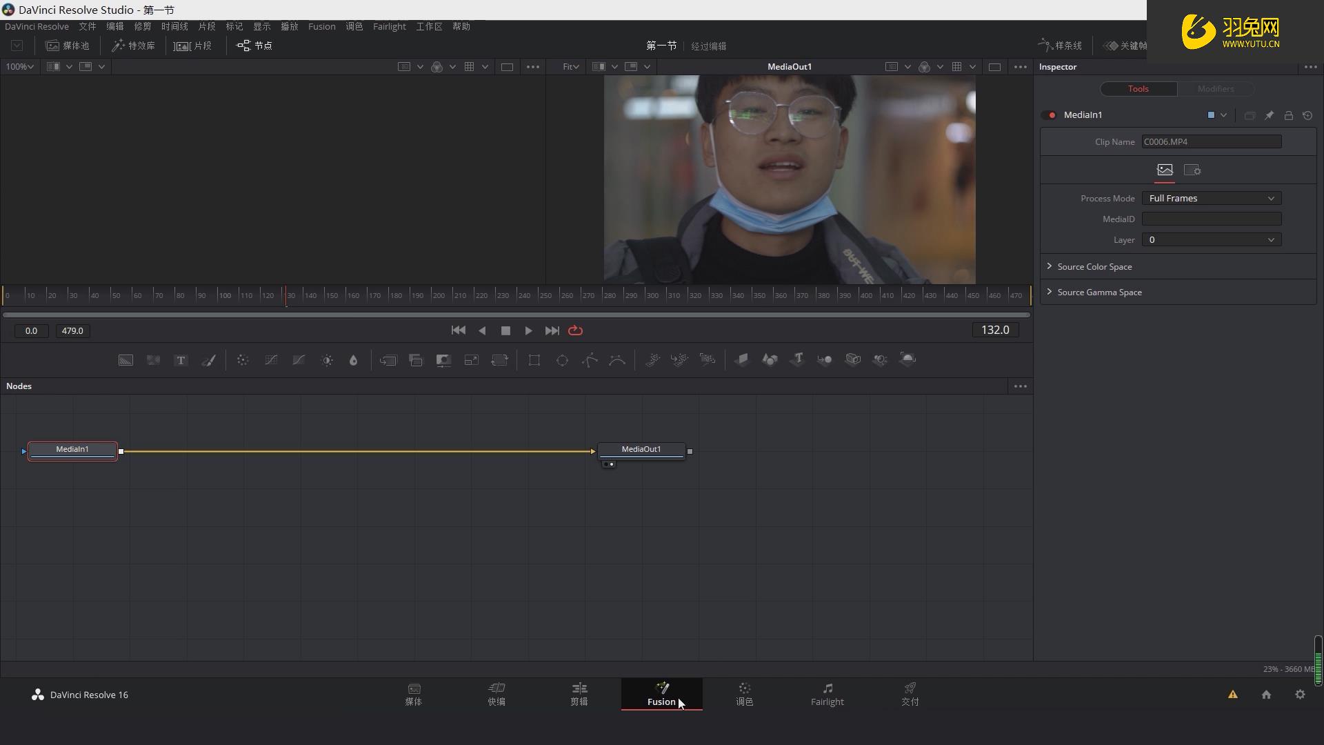 达芬奇界面怎么操作使用？达芬奇界面的详解-羽兔网