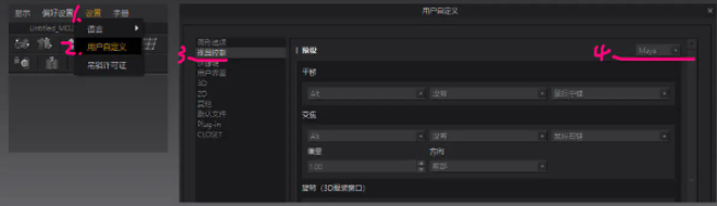 MD新手必知：Marvelous Designer 9基础与快捷键讲解-羽兔网