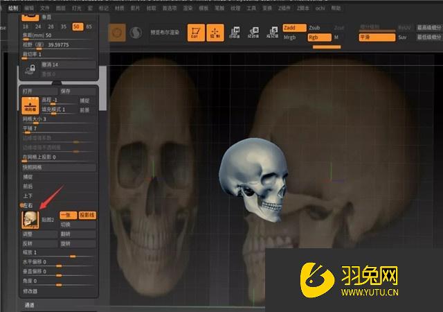ZBrush怎么导入参考图？ZB导入参考图方法 - 羽兔网