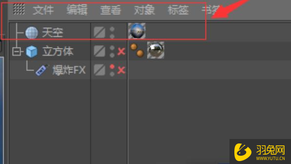 C4D怎么使用HDRI？C4D使用HDRI的方法-羽兔网