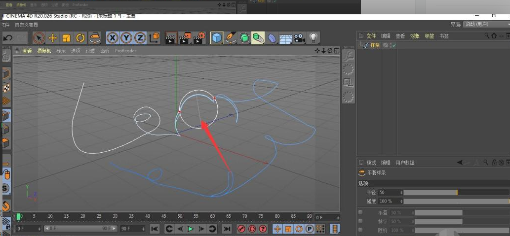 C4D怎么线条转化成面？C4D线条转化成面的方法-羽兔网