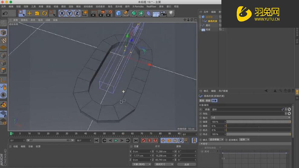 C4D+PS怎么制作创意引力动效？怎么做？-羽兔网