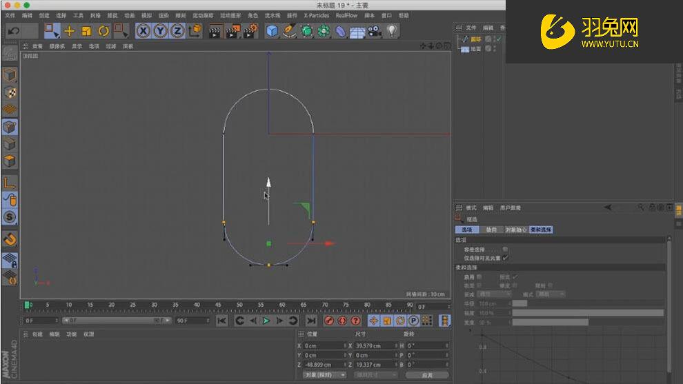 C4D+PS怎么制作创意引力动效？怎么做？-羽兔网