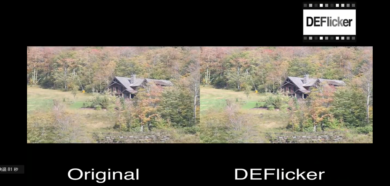 【亲测能用】【PR插件下载】视频去闪烁插件 REVisionFX DEFlicker v1.7.1-羽兔网