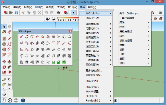 【亲测可用】SketchUp 插件：1001bit tools for SketchUp 2014以上汉化和谐版-欧模网