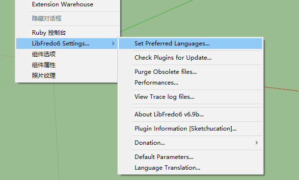 【亲测能用】草图大师插件：LibFredo6 v6.9b (多国语言编译库) 免费版下载-羽兔网