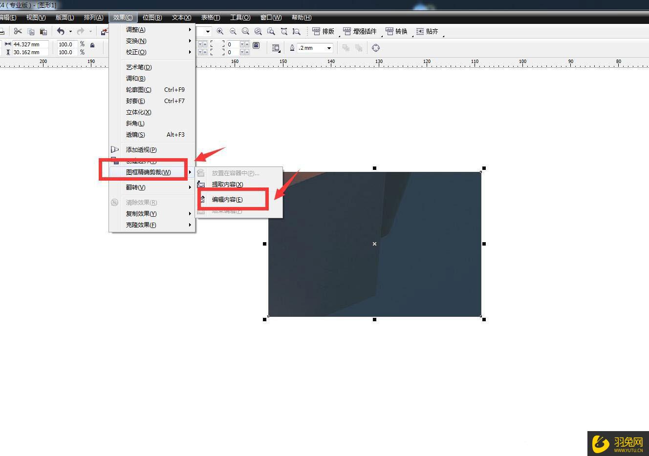 CorelDraw图框精确剪裁功能在哪？怎么使用？-羽兔网