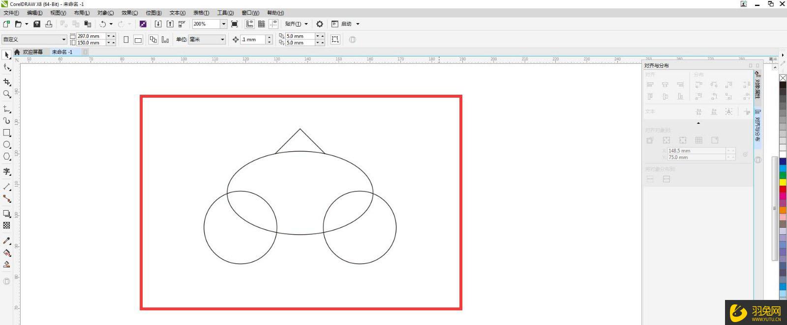 CorelDraw怎么画一个祥云图案？CDR绘制祥云图案的方法步骤-羽兔网