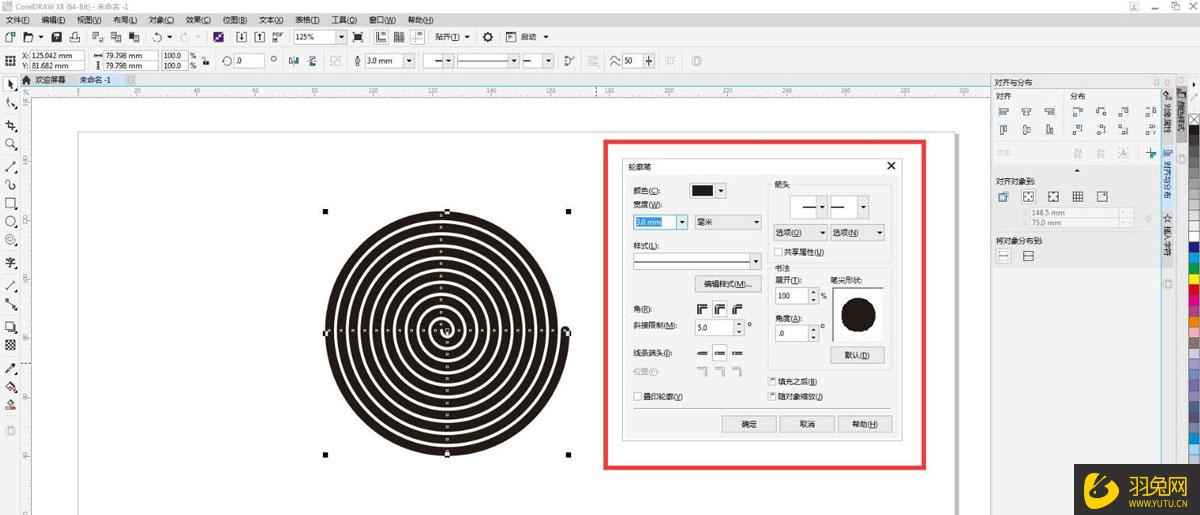 怎么使用CorelDraw画蚊香？CDR绘制蚊香立体效果教程-羽兔网