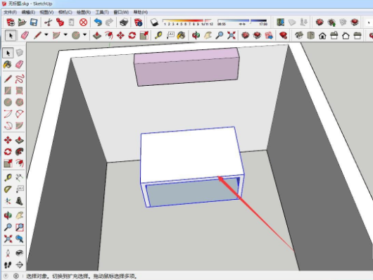SketchUp草图大师如何编组模型？SketchUp草图大师编组模型的教程-羽兔网
