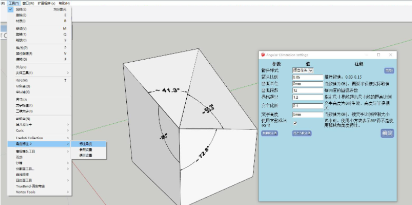 【亲测能用】草图大师插件下载：Angular Dimension v6.2【Sketchup角度标注插件】汉化版-羽兔网