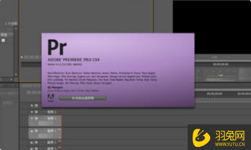 PS和PR的区别介绍 - 羽兔网